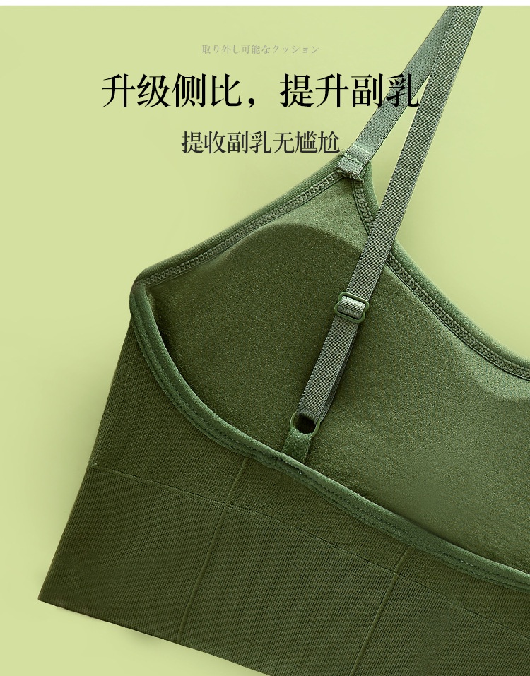 U Shaped Back Singlets Bra Yoga bra/tube bra/sexy beauty back/sling ...