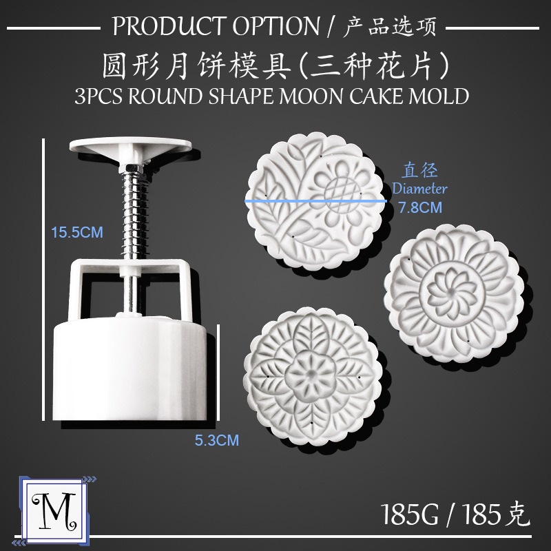 [iRojak] DIY Mooncake Molds Mid Autumn Festival Round Mooncake Mould ...