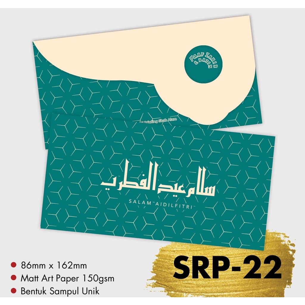 Sampul Raya Aidilfitri 2023 | EXCLUSIVE PREMIUM DESIGN SAMPUL RAYA ...