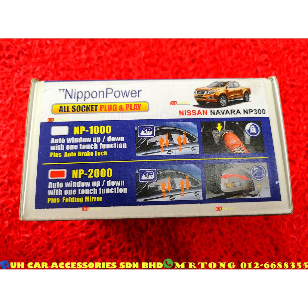 Nissan navara np300 (2 IN 1 FUNCTION) side mirror auto fold window ...