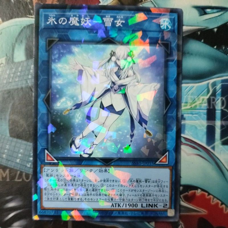 Yugioh Card 游戏王 Yuki-Onna, the Ice Mayakashi SSB1-JP015 LVP3-JP092 | Shopee Malaysia