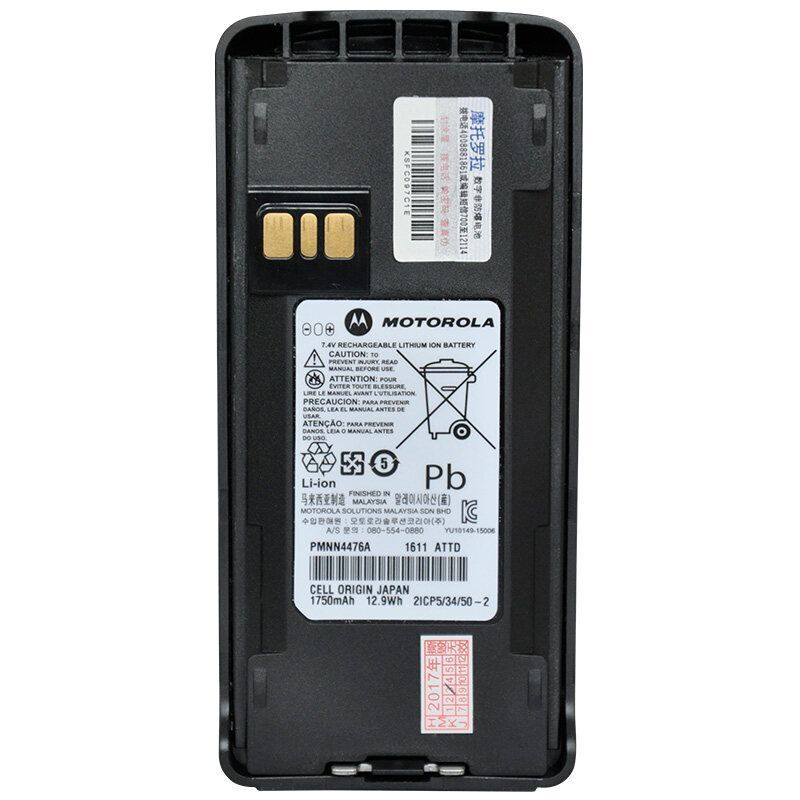 Motorola GP1300 Walkie Talkie Battery GP-1300 Walkie Talkie Battery ...