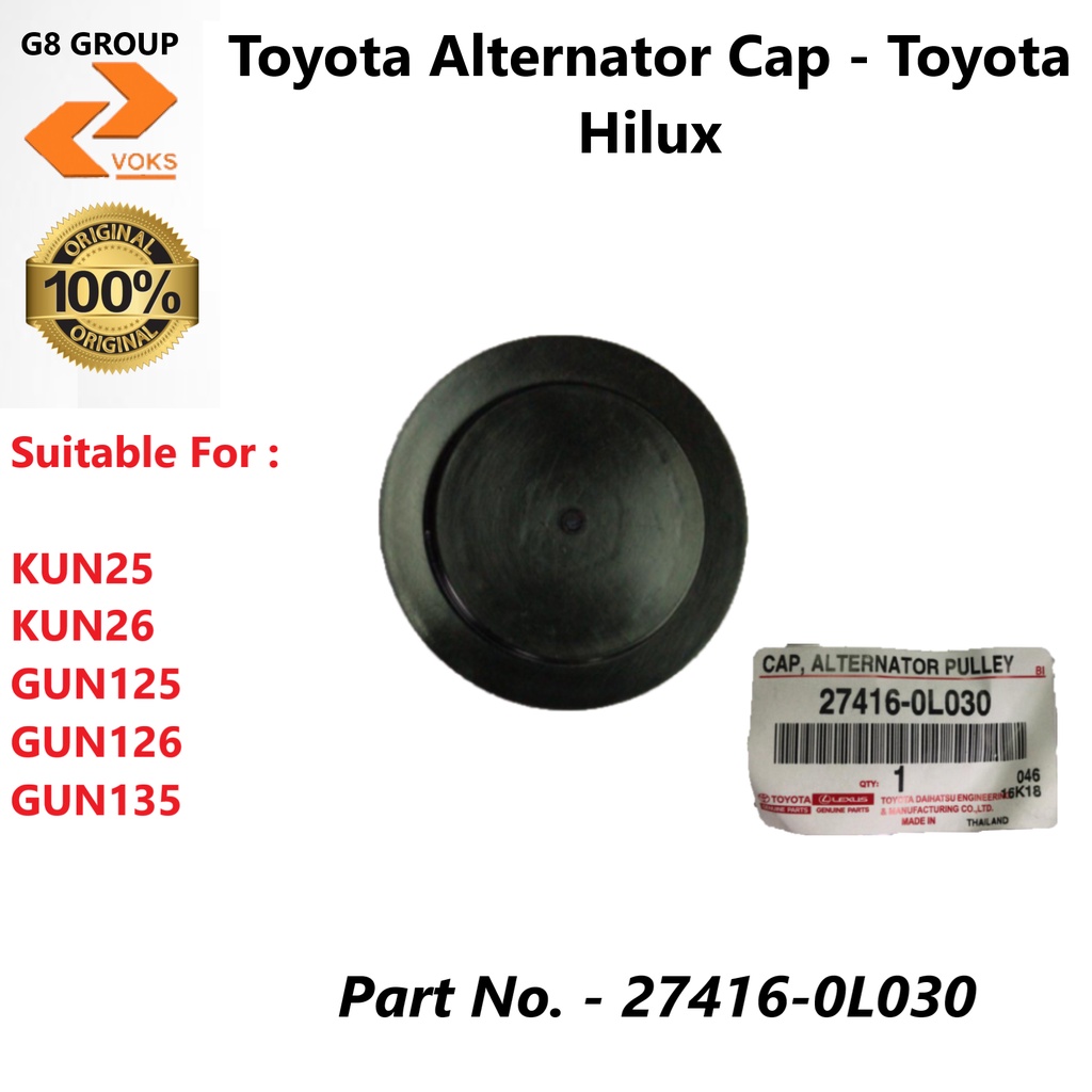 Toyota Alternator Cap - Toyota Hilux ( 27416-0L030 ) | Shopee Malaysia