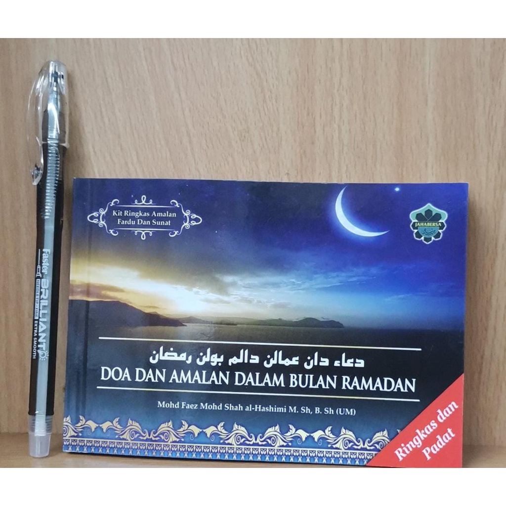 DOA DAN AMALAN DALAM BULAN RAMADHAN | Shopee Malaysia