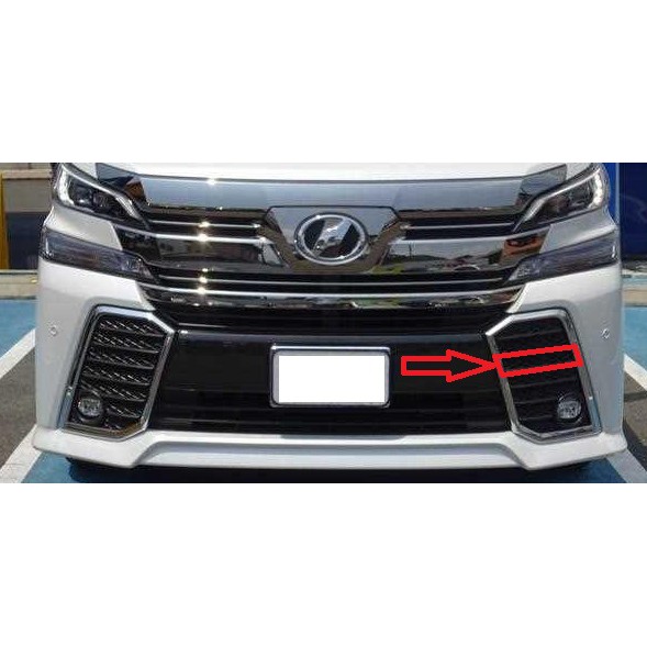 TOYOTA VELLFIRE 2015-2018 AGH30 Z-SPEC FRONT BUMPER HOLE COVER LEFT ...