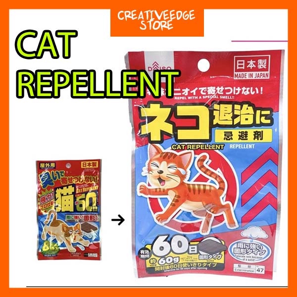 Cat Repellent Powerful ( Solid Type ) Ubat Penghalau Kucing Berkesan ...
