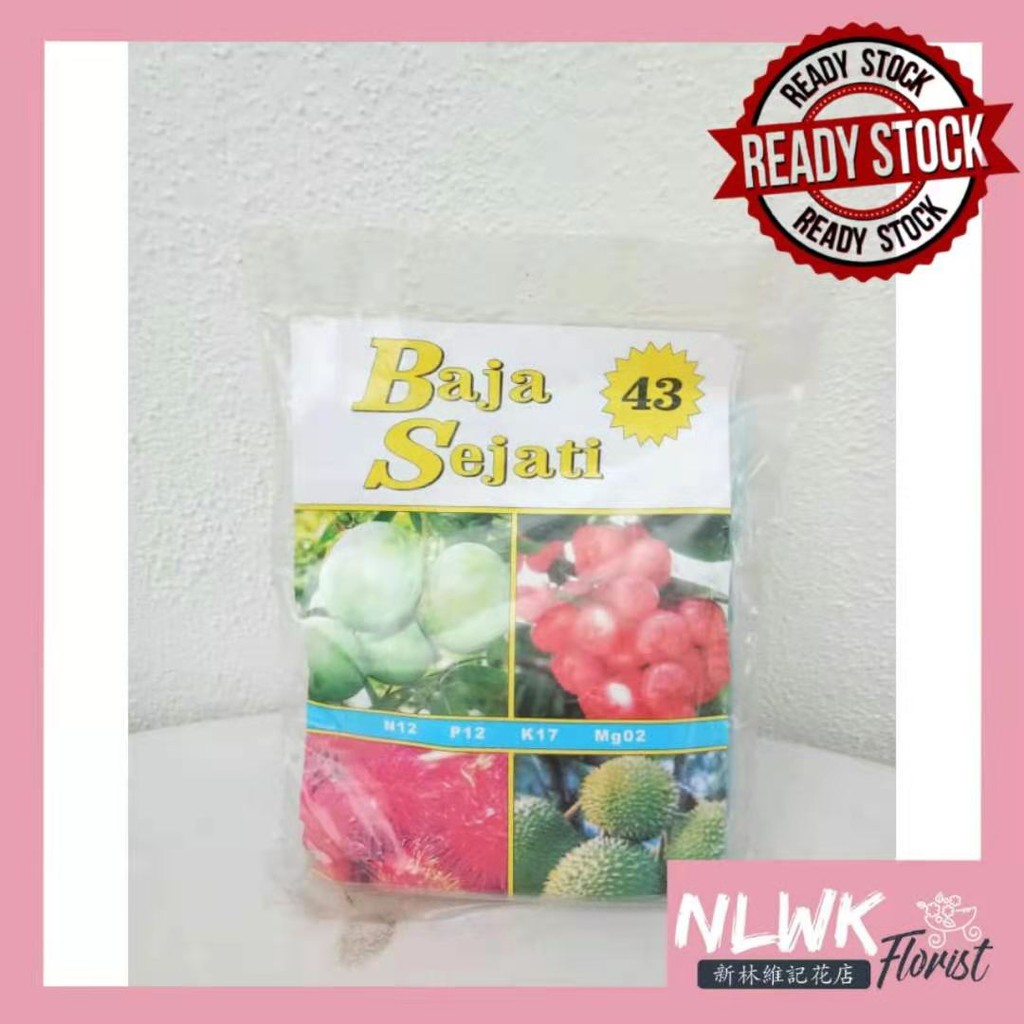 Baja Sejati 43 /Pelebat Buah/ Fruiting Inducer/43 BIRU FRUITING ...