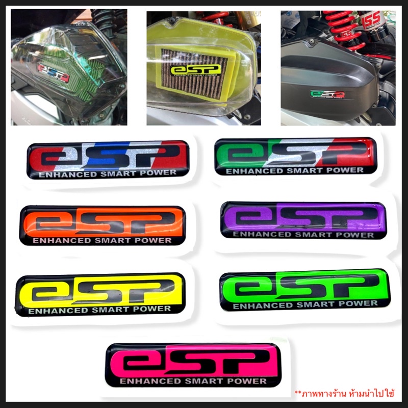 Stick Figure Esp (Air Filter Paste) Add Color To Be Beautiful Air ...