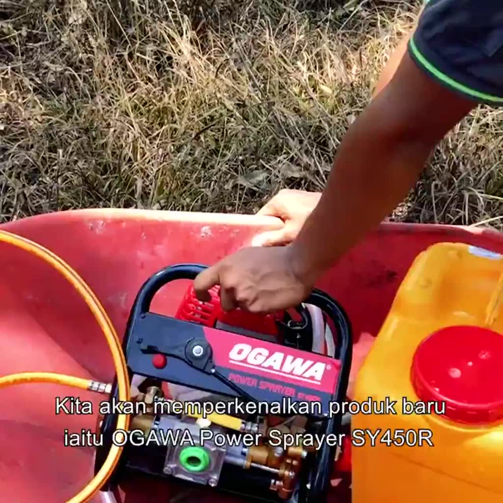 [𝐅𝐫𝐞𝐞 𝐕𝐨𝐮𝐜𝐡𝐞𝐫]Ogawa SY450R Portable Power Sprayer Pump C/W Power Spray ...