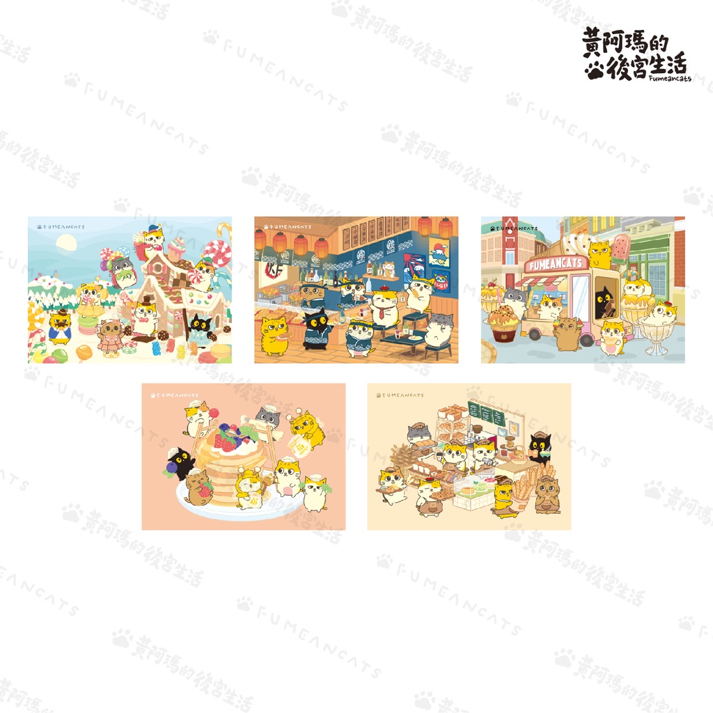 [Huang Ama's Harem Life] Gourmet Postcard (5pcs/Set) | Shopee Malaysia