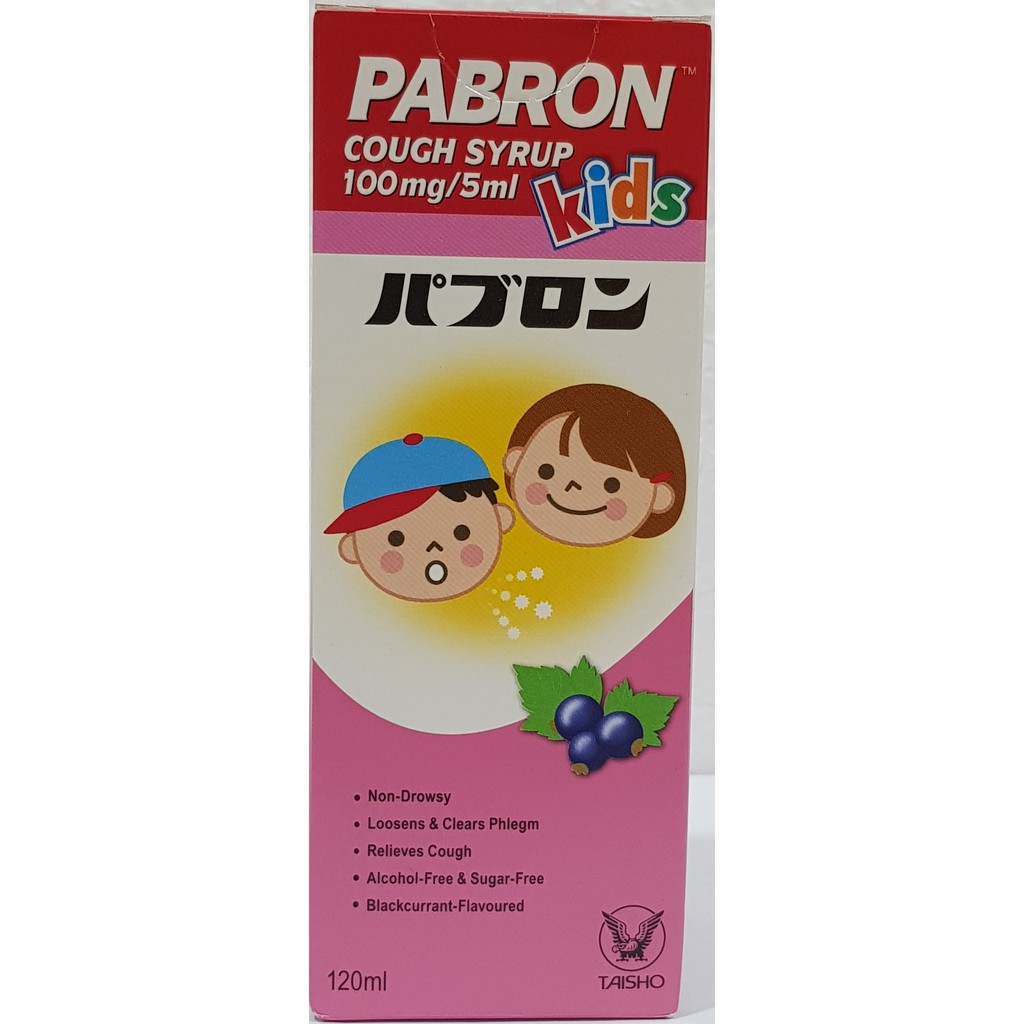 Pabron Cough Syrup Kids 120mL (Exp: 02/2022) | Shopee Malaysia