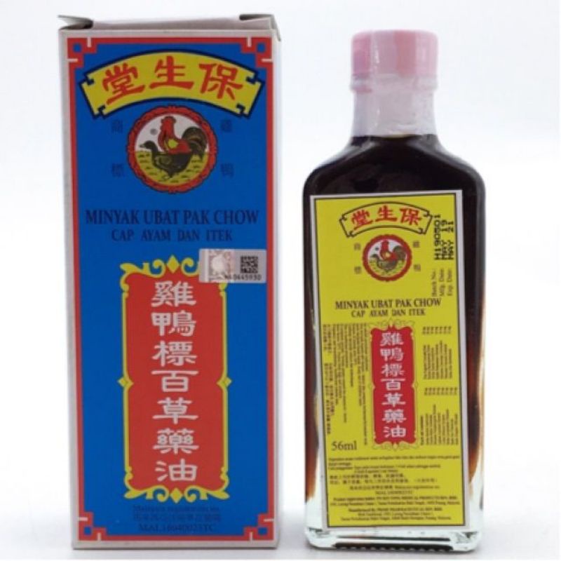 Minyak Ubat Pak Chow Cap Ayam Dan Itek 鸡鸭标百草油 56ML Pak Chow Oil ...