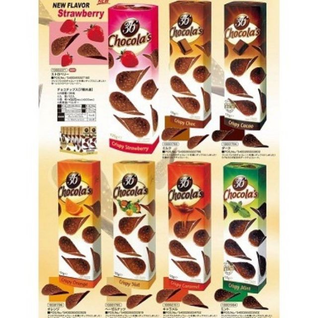 💥READY STOCK💥Hamlet 69 Chocola's Crispy 125g All Flavour | Shopee Malaysia