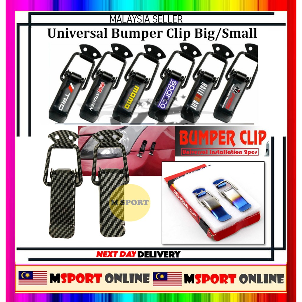 Carbon Titanium Universal Car lock bumper clip Bonnet lock Universal ...
