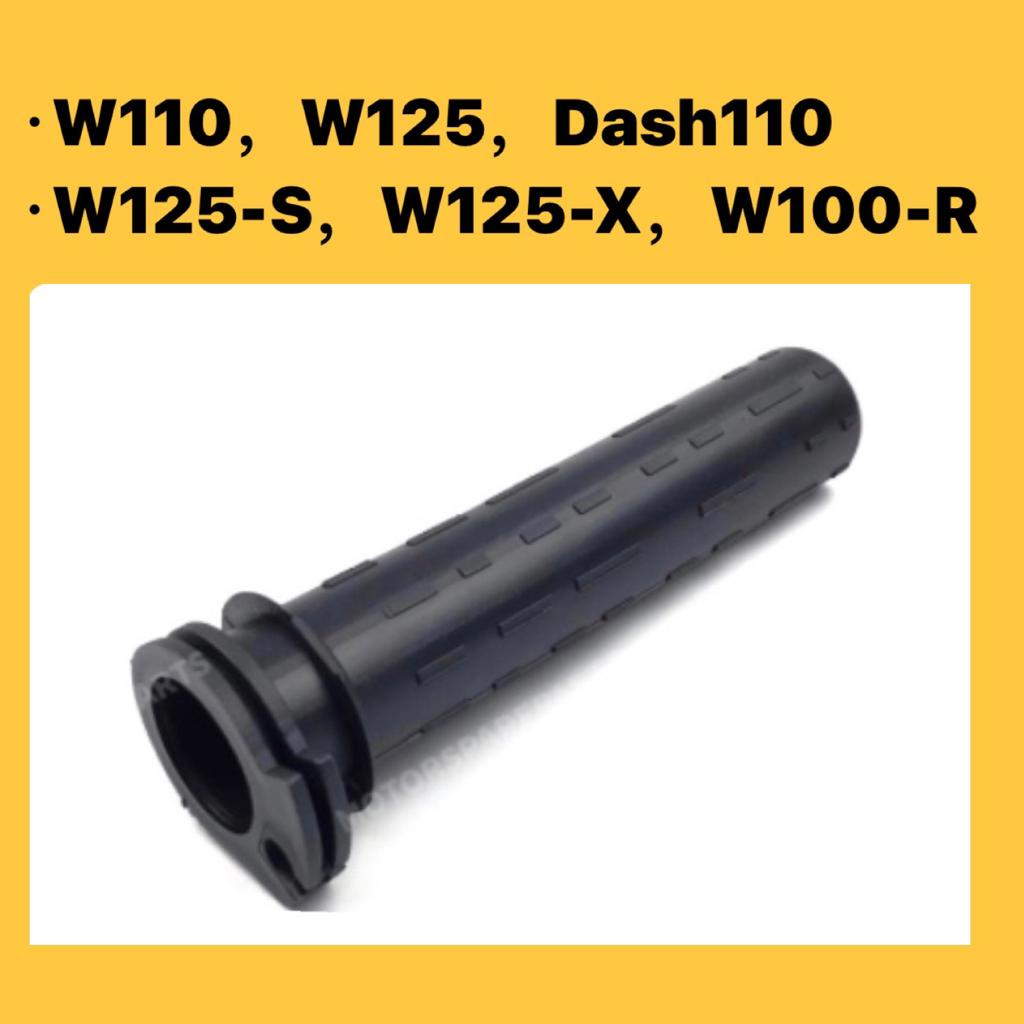 HONDA WAVE125 THROTTLE PIPE (ST) // WAVE110 WAVE125S WAVE125X EX5 CLASS ...