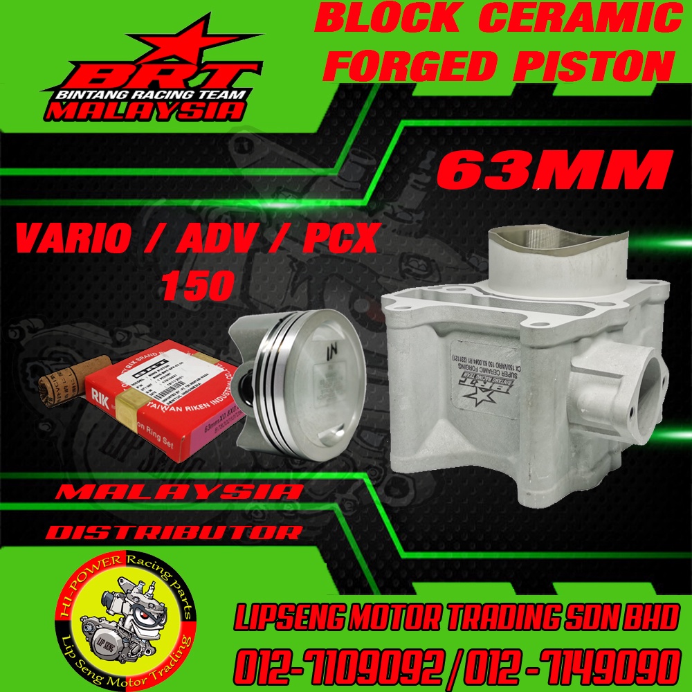 CERAMIC BLOCK VARIO150 / ADV150 (63MM) (BRT) | Shopee Malaysia