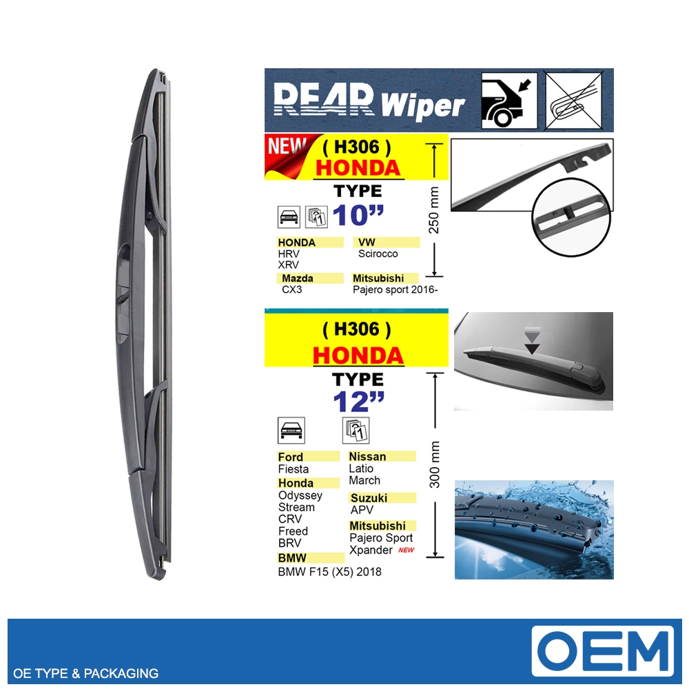 OEM REAR WIPER FOR HONDA CRV/HRV/JAZZ/FIESTA/MURANO | Shopee Malaysia
