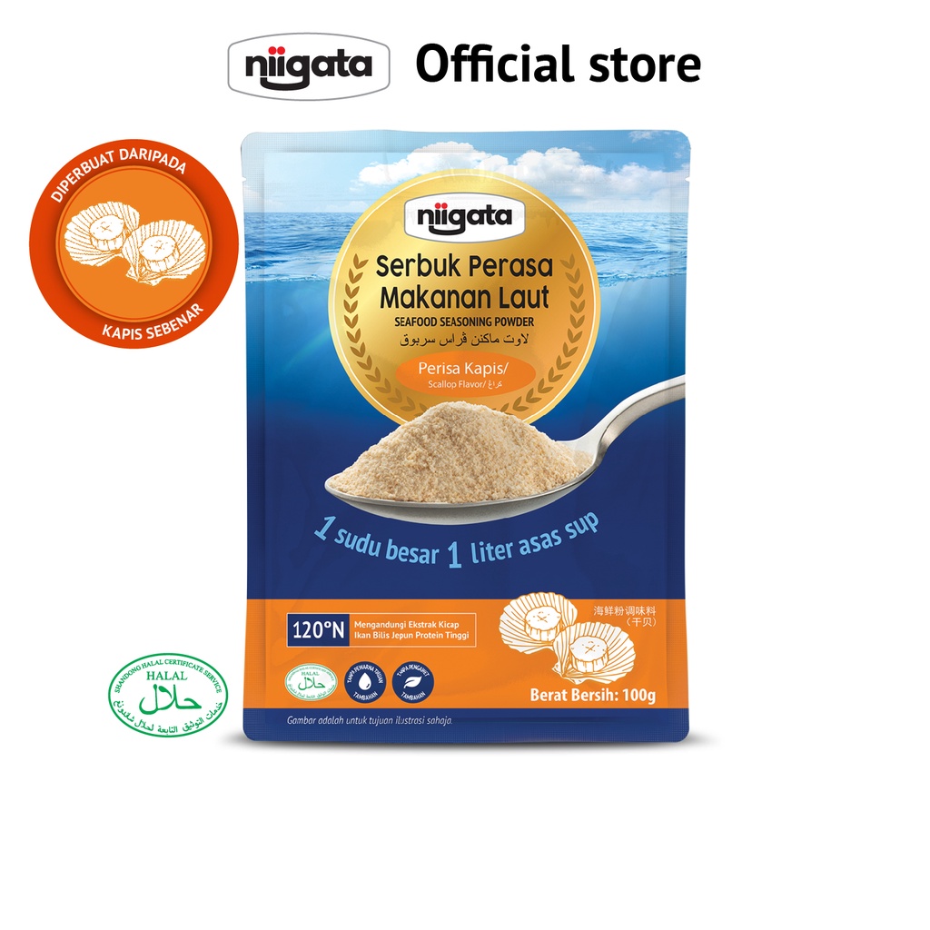 Niigata Serbuk Perasa Perisa Kapis- Scallop Flavor Seasoning Powder ...