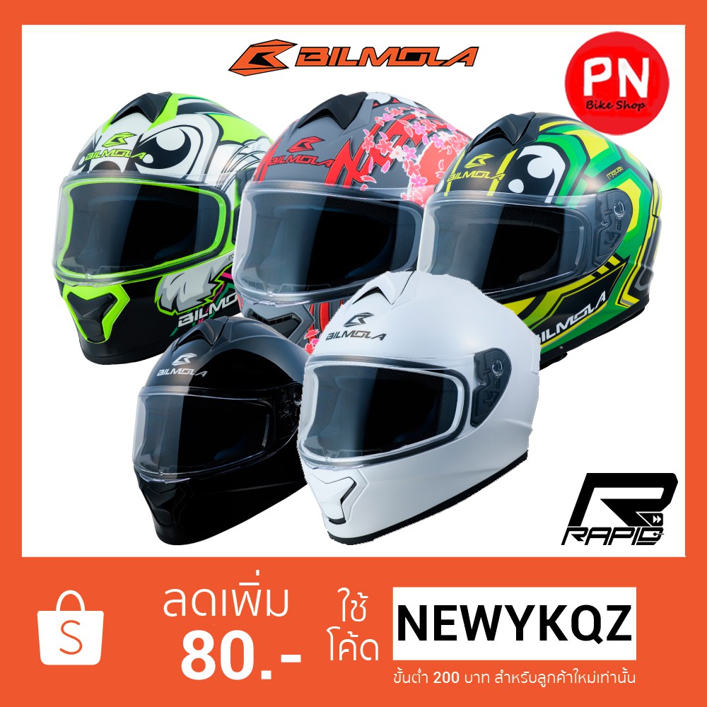 Bilmola Rapid Helmet | Shopee Malaysia