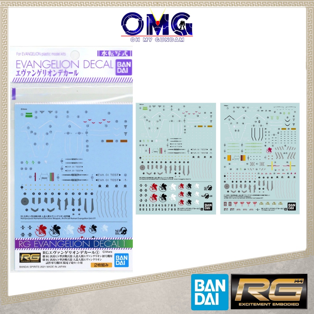 Bandai RG Evangelion Decal 1 62932 RG EVA Unit 01 Evangelion Unit-00 DX ...
