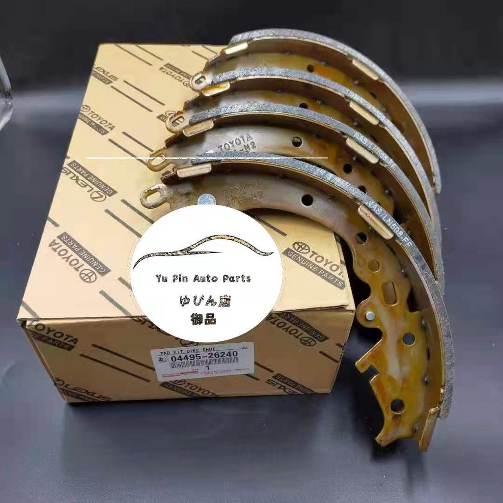 TOYOTA HIACE KDH200 / TRH203 BRAKE SHOE RR (04495-26240) | Shopee Malaysia