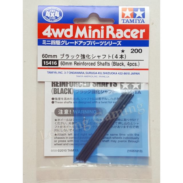 TAMIYA 15416 Mini 4WD 60mm Reinforced Shafts (Black, 4pcs) | Shopee ...