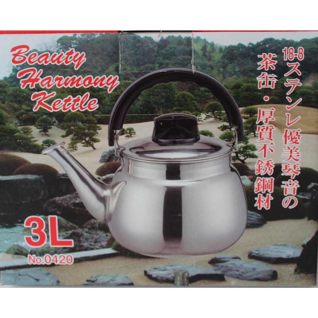 [SOLA BRAND] HLH 304 18-8 STAINLESS STEEL HARMONY WHISTLING KETTLE ...