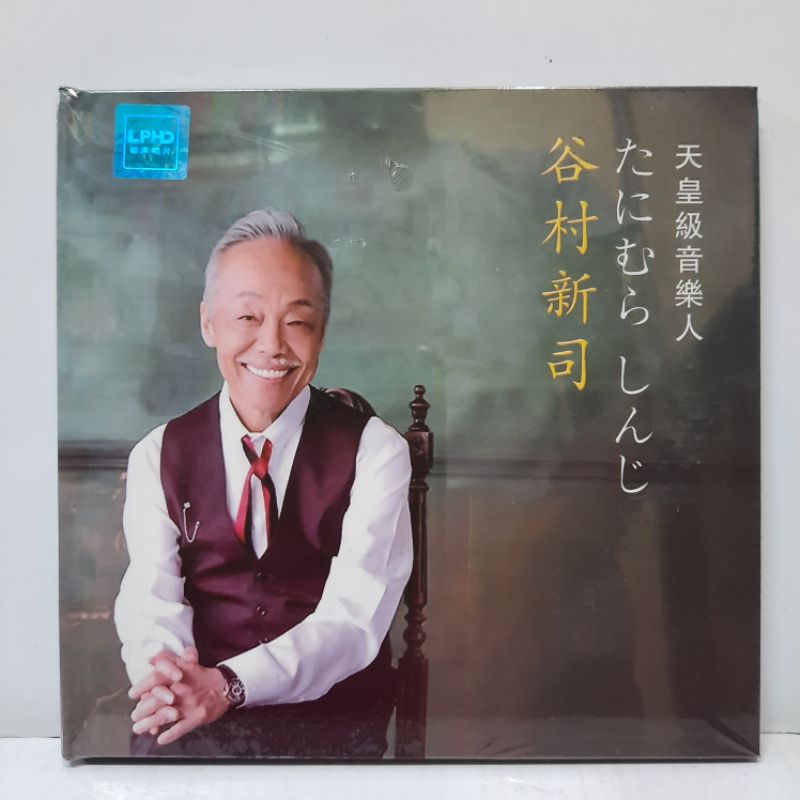 CD. SHINJI TANIMURA ORIGINAL JAPANESE SONGS | Shopee Malaysia