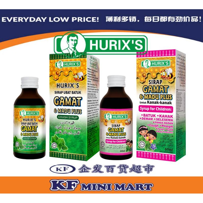 HURIX'S SIRAP UBAT BATUK GAMAT & MADU PLUS 60ML DAN SIRAP UBAT BATUK ...