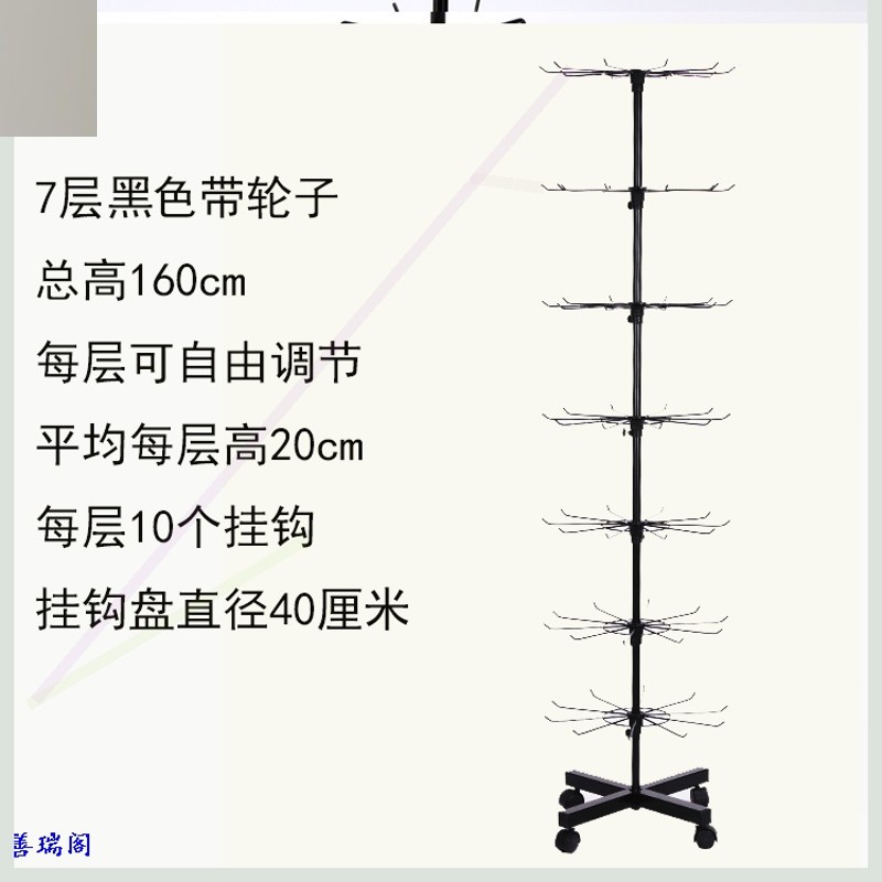 Stokin tali kepala rak rak paparan berputar berbilang lapisan ...