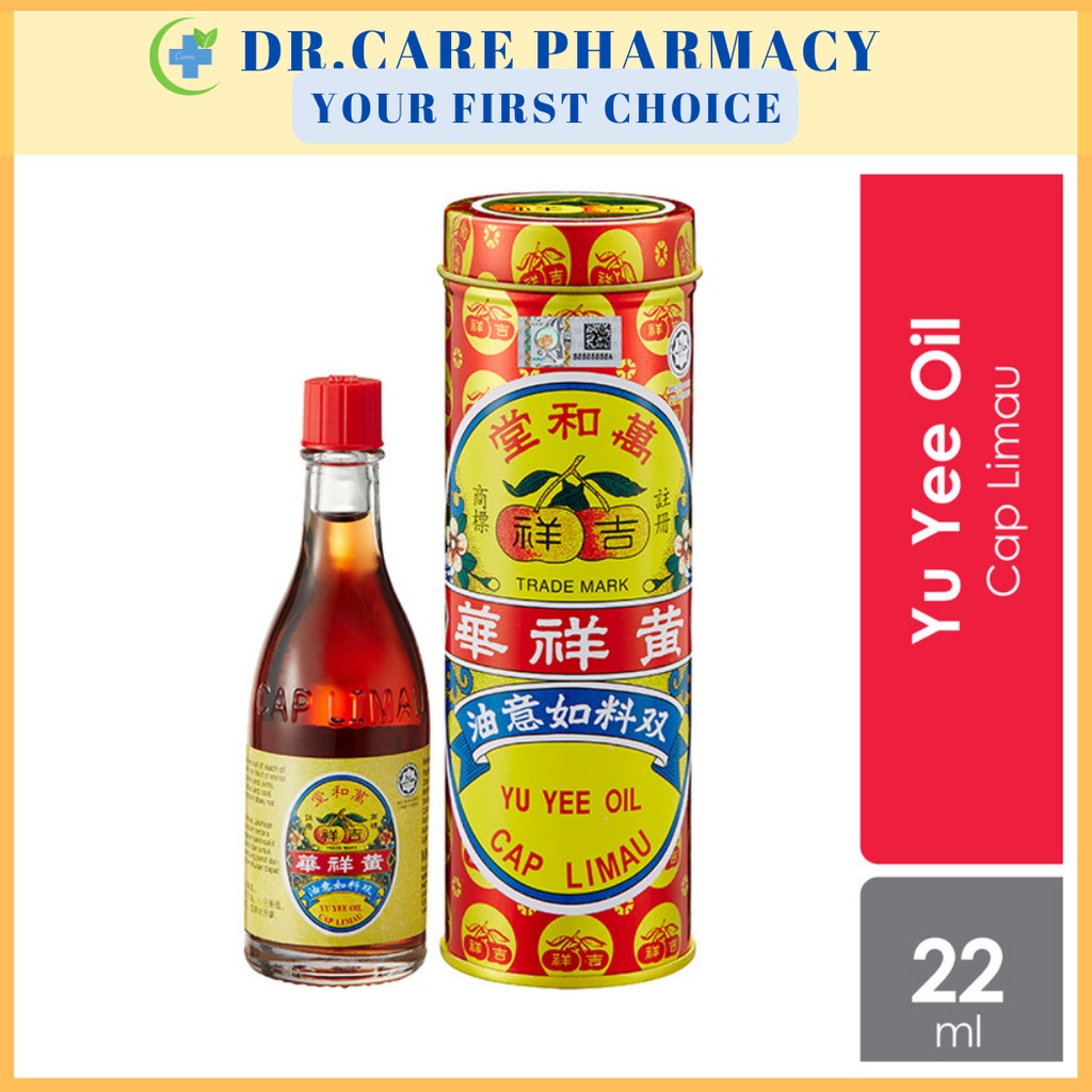 CAP LIMAU YU YEE OIL 10ML/22ML/48ML | Shopee Malaysia