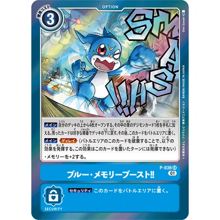 RB-01 Promo Digimon TCG Japanese P-036 (SR) Blue Memory Boost! | Shopee ...