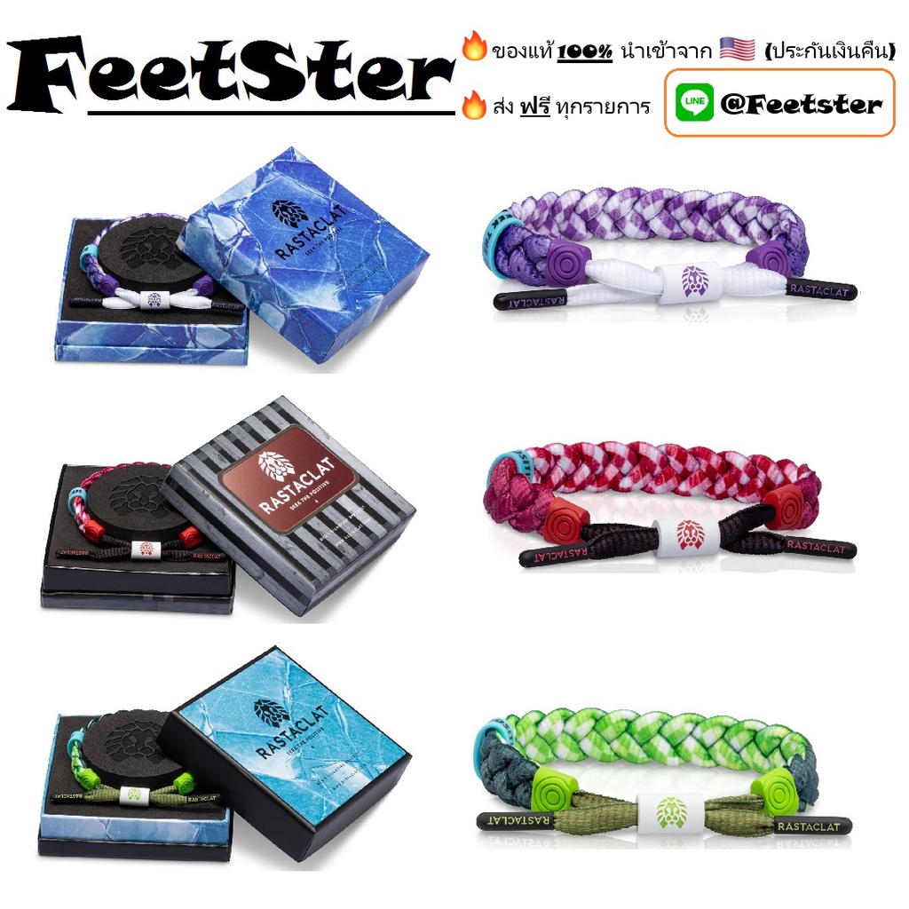 % Rastaclat Classic FRESH CATCH (w/Box) | Shopee Malaysia