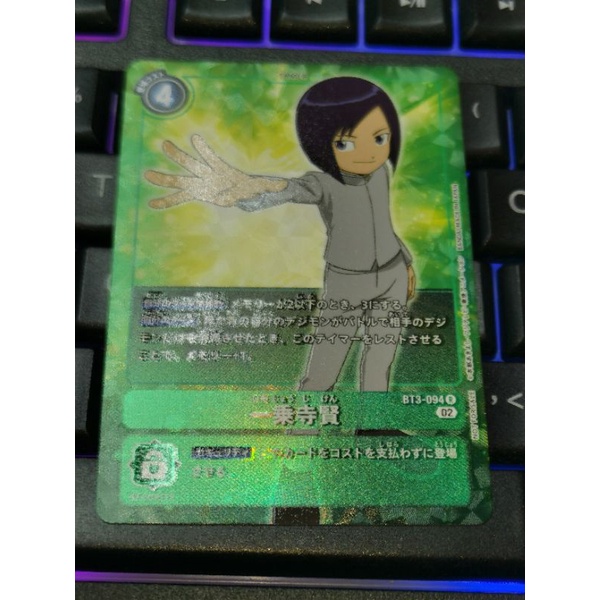 St12/St13 - Digimon Card Promo - Bt3-094 Ichijouji Ken Alternate Art | Shopee Malaysia