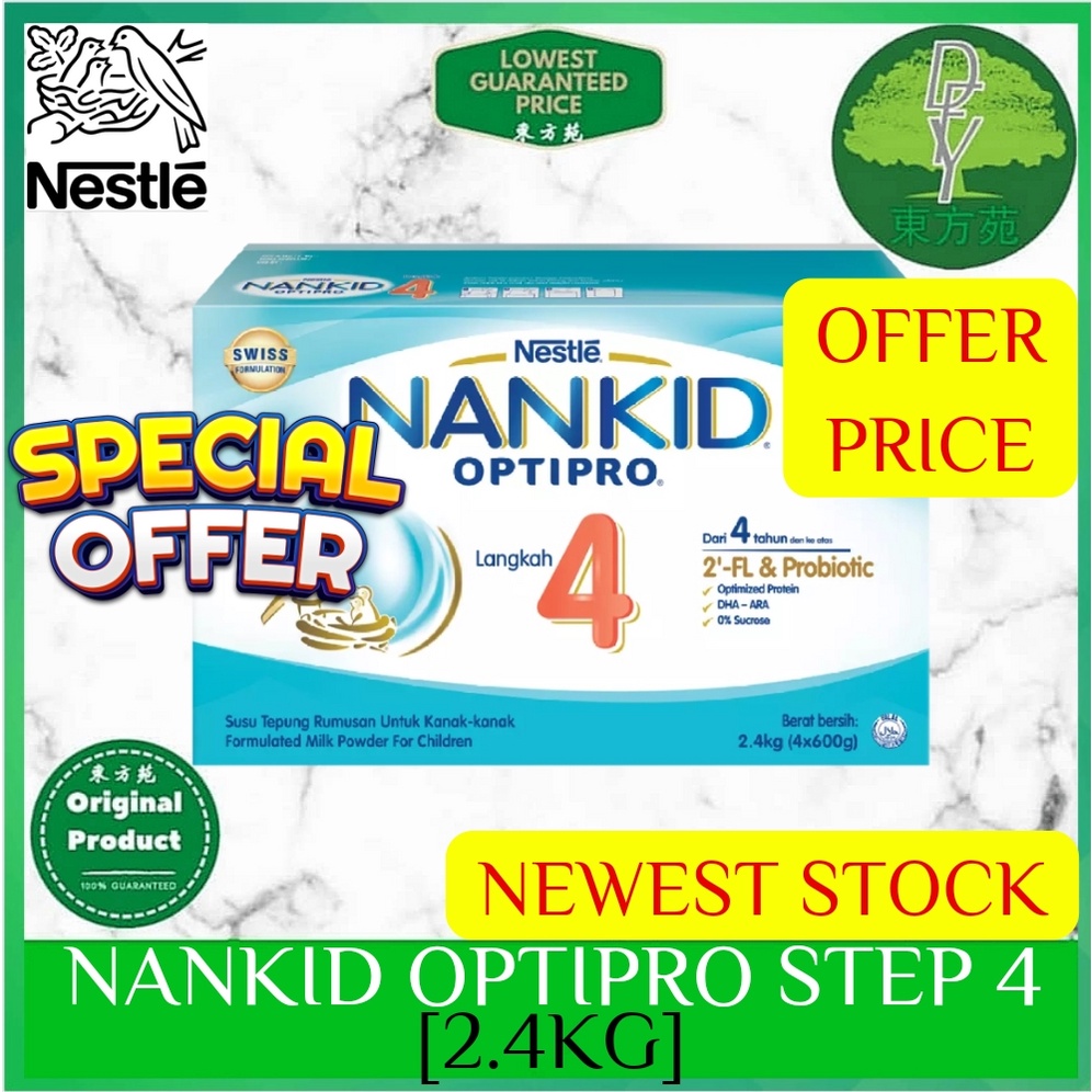 Nestle NANKID OPTIPRO Step 4 BIB (2' -FL New Formula) 2.2kg NEW PACKING ...