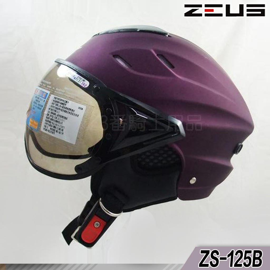 Ruishi ZEUS Snow Cap With Flying Goggles 125B ZS-125B Matte Flashing ...