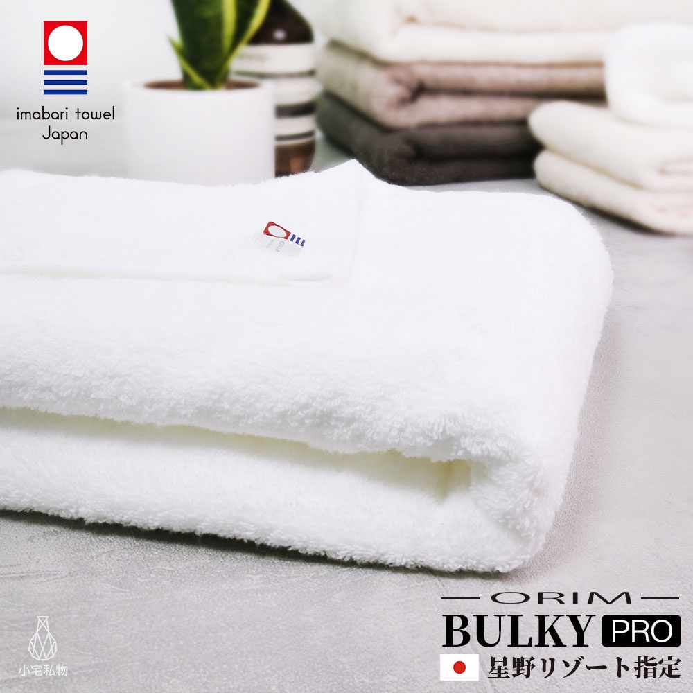 Japan ORIM Hotel Grade Imabari Large Bath Towel BULKY PRO (Snow White ...
