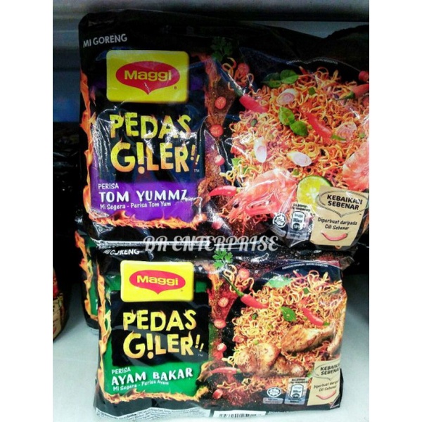 Jualan 1 Paket Kecil Maggi Instant Noodles Mi Segera Mi Megi Kari Ayam ...