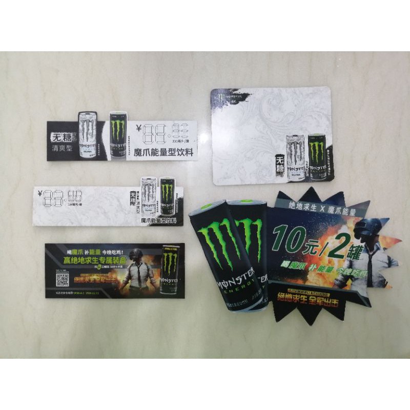 China Monster Energy Drink Promotion Card | Shopee Malaysia