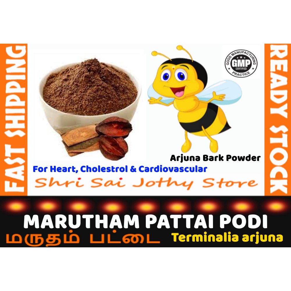 Marutham Pattai Podi from INDIA | Terminalia arjuna | Arjun Tree Powder ...