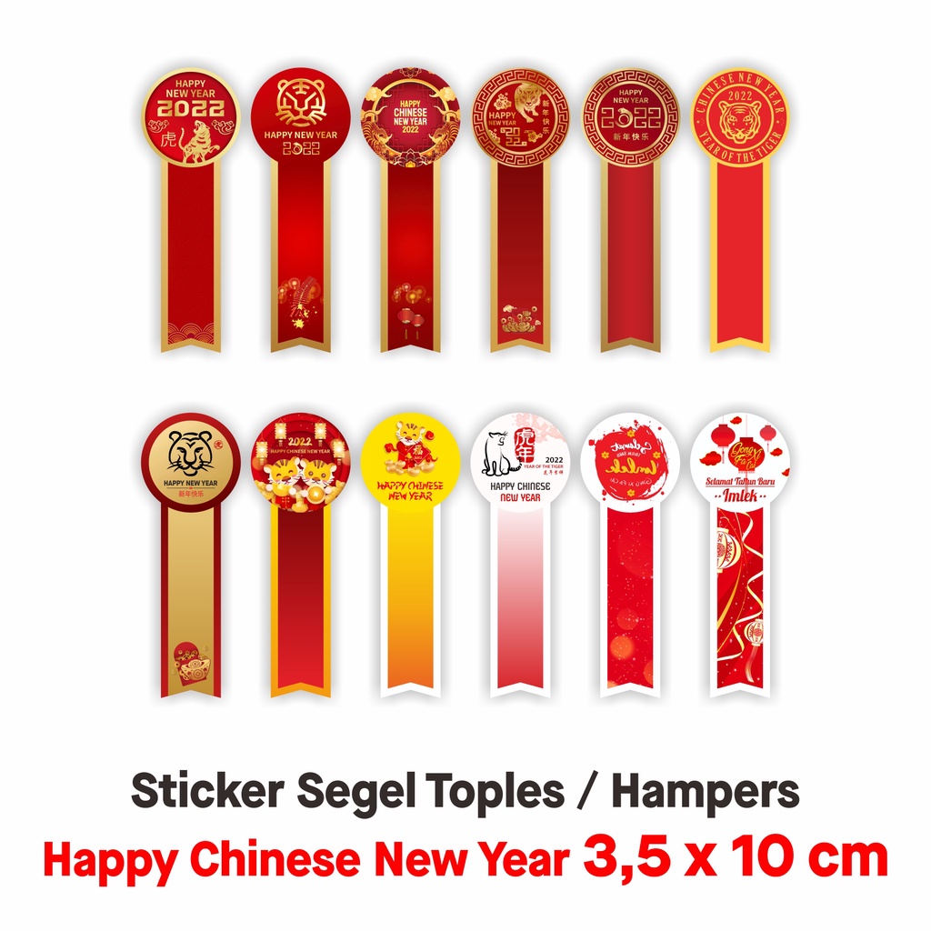 Happy Chinese New Year Bottle Jar Label Sticker Chinese New Year ...
