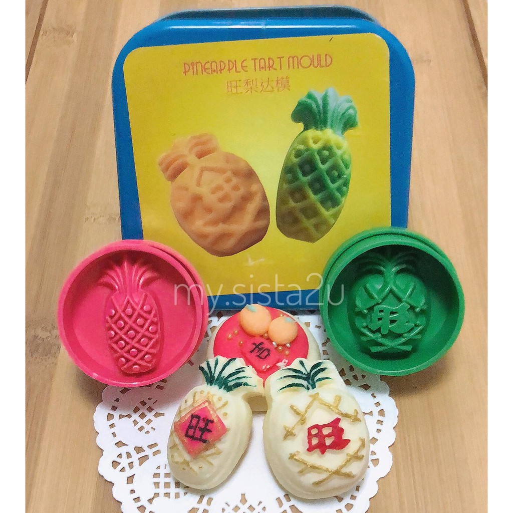 2 Designs Tart Cutter Set 3D Pineapple Tart Cookie Molds 2pcs Set ...