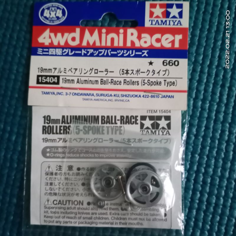 Tamiya 15404 19mm Aluminum Rollers (5 Spokes) | Shopee Malaysia