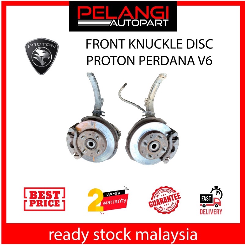 Front Knuckle Disc Proton Perdana V6 | Shopee Malaysia