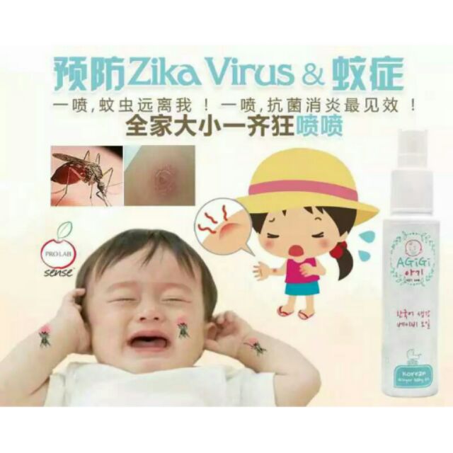 Korean AGiGi Baby GINGER OIL | Shopee Malaysia