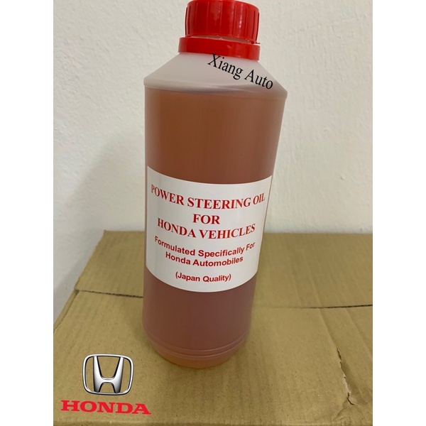 HONDA POWER STEERING OIL 1LITER | Shopee Malaysia