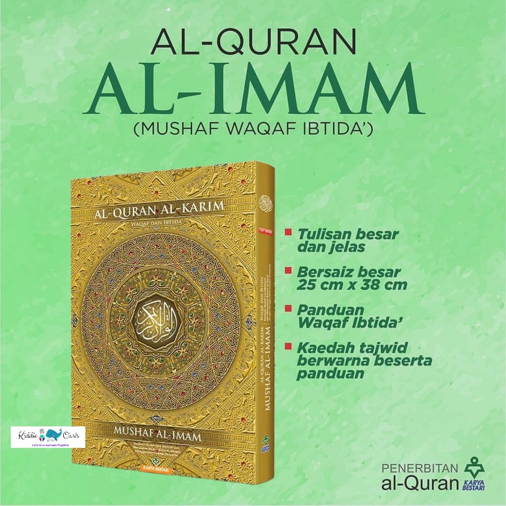 Al Quran Mushaf Al-Imam Saiz Jumbo (Waqaf Ibtida') / AlQuran Terjemahan Quran Tafsir Tajwid ...