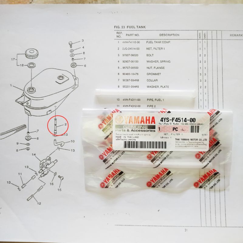 4YS-F4514-00 2JG-24514-00 NET, FILTER Y100 Y110 SSTWO ORIGINAL | Shopee ...