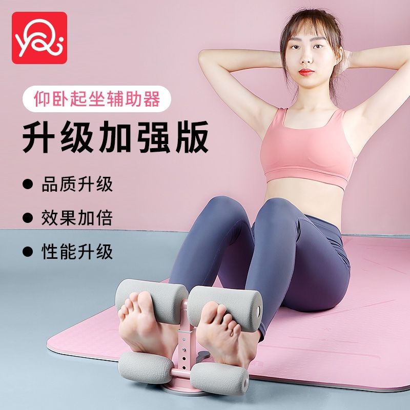 Home Gym Fitness Suction Cup Sit Up Cushion Stand Bars Abdominal Muscle ...