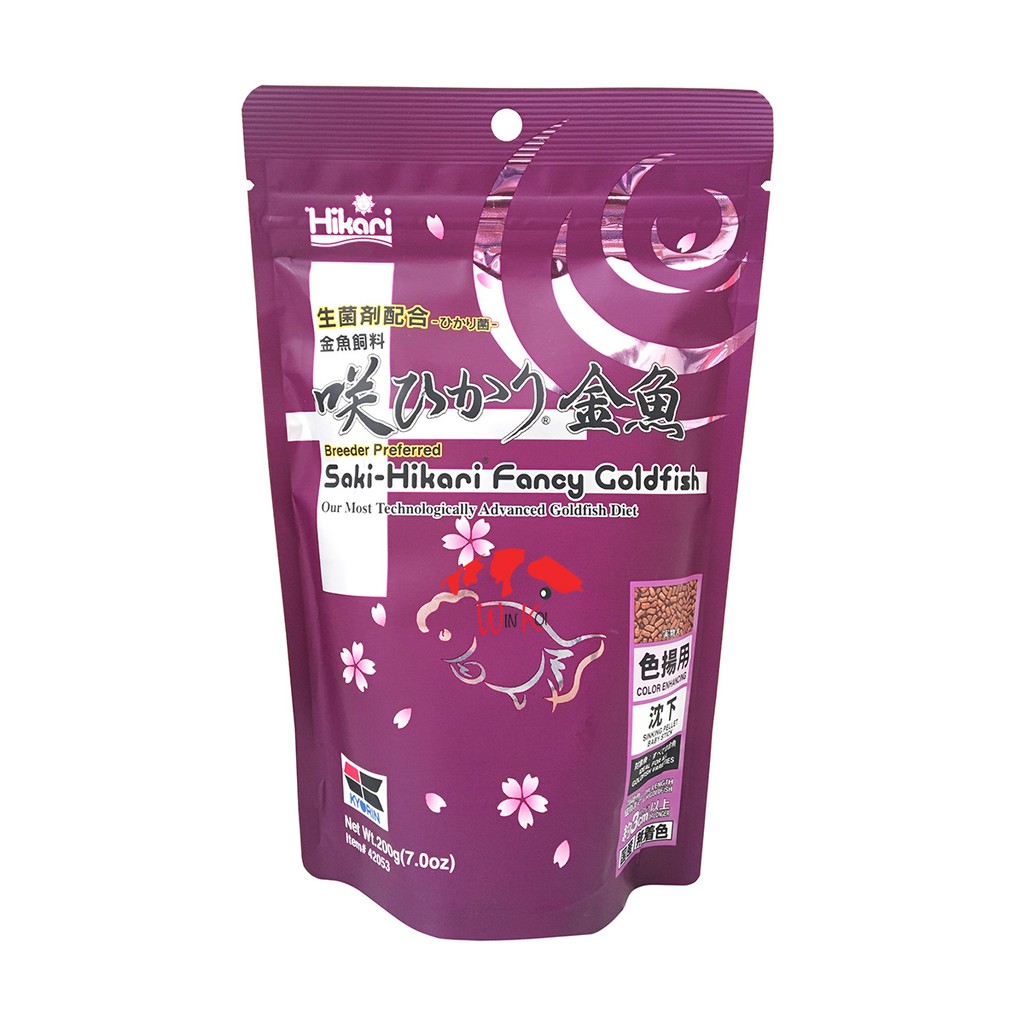 Saki Hikari Fancy Goldfish color Fishing 200g (sinking type) | Shopee ...